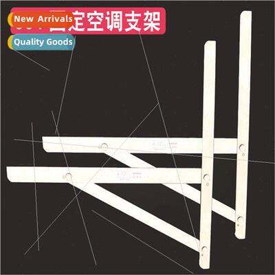 304 thickened stainless steel host bracket 1P1.5 HP Gree Oxy