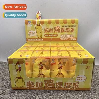 Screaming chicken pinch fun venting sss relieving toys aroun