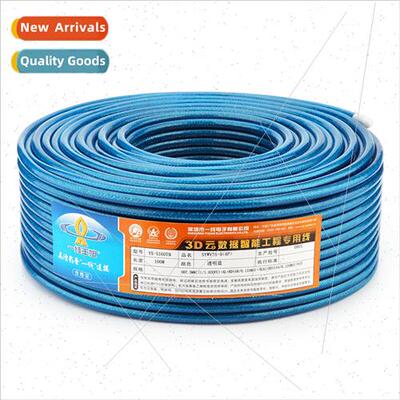 Cable TV gnal Cable 4-Layer Shielded Closed Circu 75-5 Coaxi