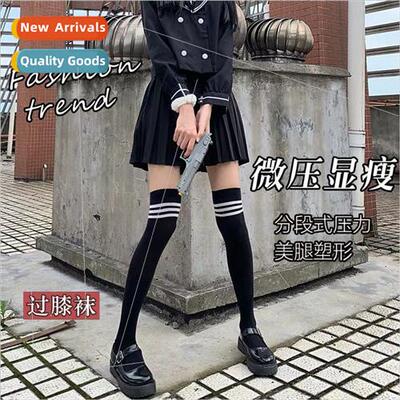 Striped knee-high socks jk uni适用m black velvet knee-high s