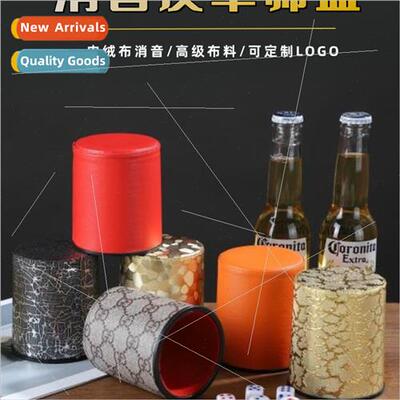 lent color cup muffled high-grade silent leather dice cup di