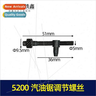 5200 Gasoline Saw Adjustment ScrewsHigh Branch Saw ScrewsGas