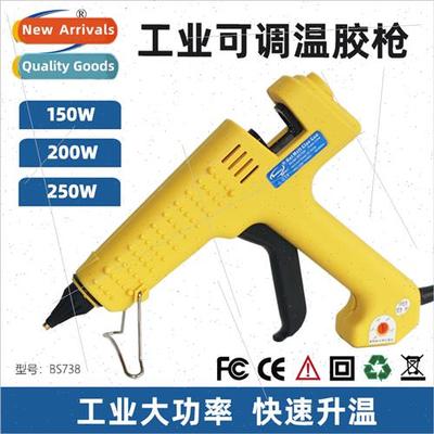 Industrial hot melt glue gun high power 150W200W250W Adjusta