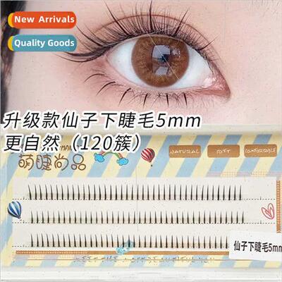Lower Eyelash 5mm Fairy False Eyelash Segmented Short Nude F