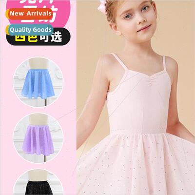 Childrens dance skirt summer girls practice half cut elastic