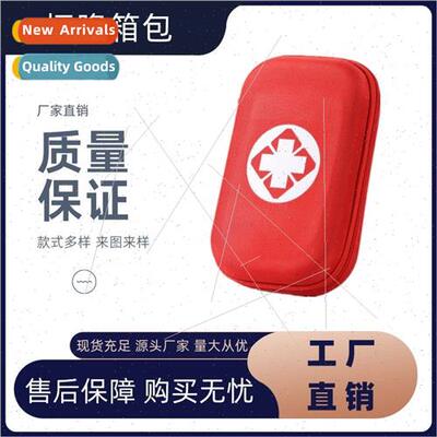EVA Medicine Organizer Medical Storage Bag Outdoor First Aid