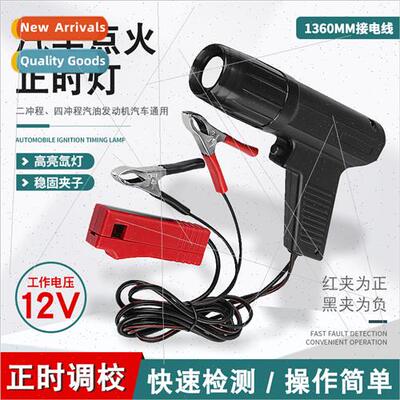 Car Motorcycle Engine Engine Repair Ignion Timing Gun Timer