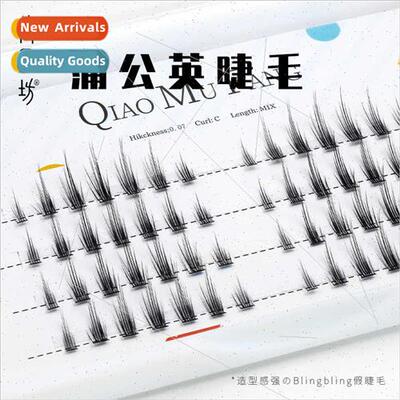 Dandelion hair natural false eyelashes women curly grinding