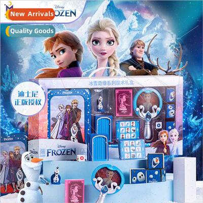 Frozen Ⅱ magic gift box birthday gift girls gift magic set