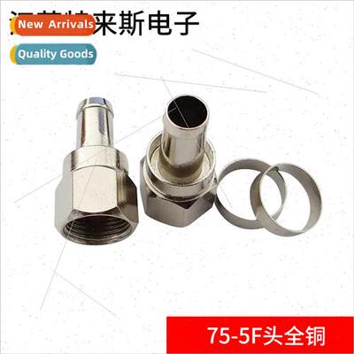 75-5F Header Metric All Copper wh 30 Wire Brass Ring Branch