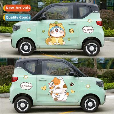 Wuling Hongguang mini car stickers macaroon body pull flower