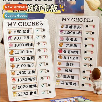 -Discipline Punchcard Kids Elementary School Students -Disci