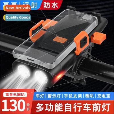 Bicycle headlights cycling cycling equipment navigation cell