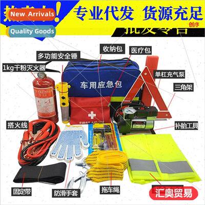 Car emergency tool k hchhiker fire extinguisher inflatable p