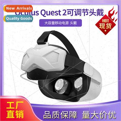 New适用Oculus Quest 2 Adjustable Replacement High Capacity M