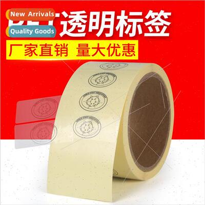 Transparent self-adhesive stickers colorful one-color printi