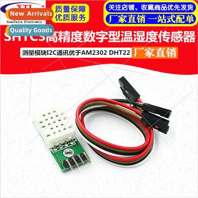 SHTC3 High Accuracy Digal Temperature and Humidy Sensor Meas
