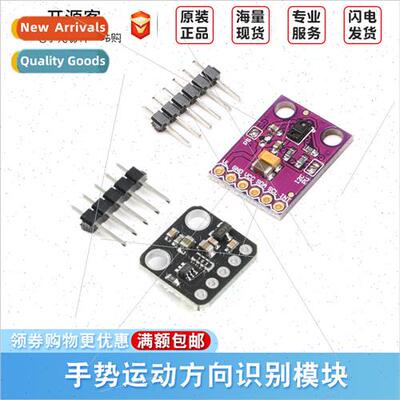 APDS-9960 Gesture Motion ion Recognion Module Proximy Induct