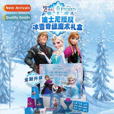 Frozen magic props set stage permance close-up video tutoria
