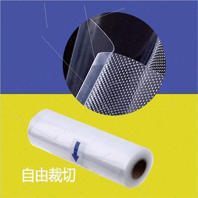 Food-grade vacuum preservation bag thickened co-extruded sin