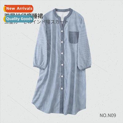 FJ06 new women cardigan nightgown angpin cotton double gauze