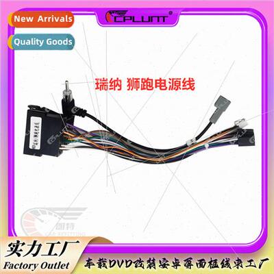 Rena Vema Kia Forte Lions run early适用car Android navigatio