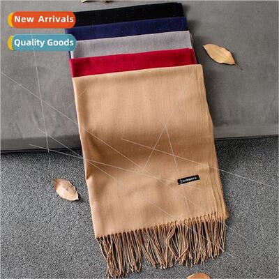 Solid color scarf women men 2023 fall winter warm annual gif