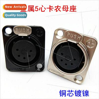 Locking five core metal Ca female chassis Stage microphone 5