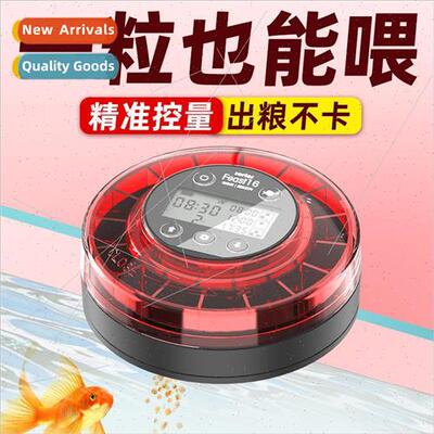 Old fisherman automatic feeder fish feeder fish artifact aqu