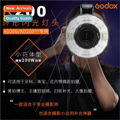 R200 Ring Flash适用AD200 AD200Pro Outside Light High Speed T