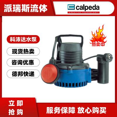 现货Calpeda科沛达潜水污水泵GM10船用泵CT-61 T65灌溉泵NGX4/110