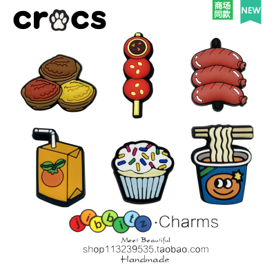 可爱卡通洞洞鞋装饰扣鞋扣可拆卸