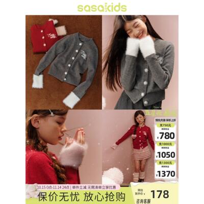 SASAKIDS【圣诞礼物】秋冬氛围千金感水貂毛亲肤圆领毛衣开衫外套