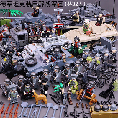 二战德国高射炮开益益智积木