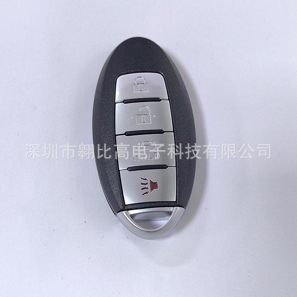 适用日产英菲尼迪4键智能遥控汽车钥匙KR55WK48903 KR55WK49622