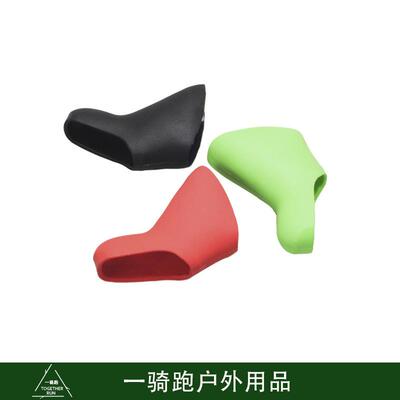 适合速联20速22速手变保护套硅胶保护套RED Forco Rival Apex