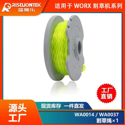 1个装Worx割草配件WA4/37
