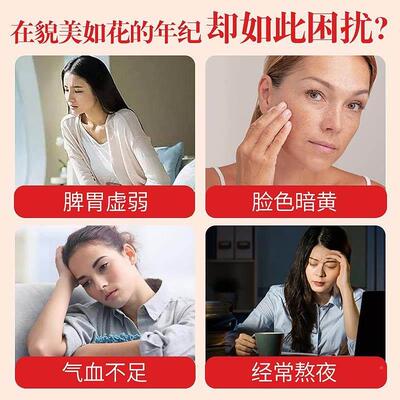 苹果黄芪麦冬红枣枸水BUA姜杞气色三伏天枣茶肤暗黄花茶女养生茶