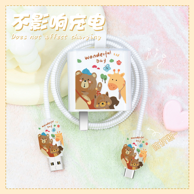 充电器数据线保护套透明印花新款