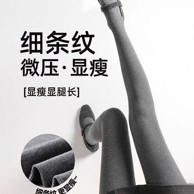 2025新款黑灰打底裤加厚秋冬