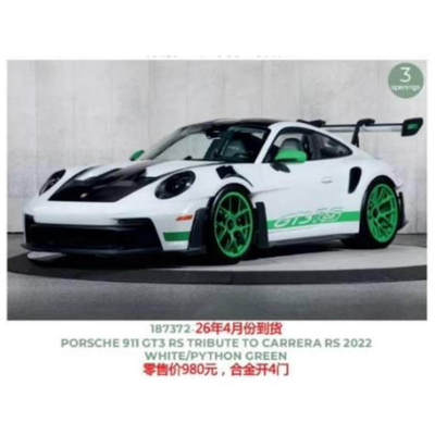 预NOREV 1:18 保时捷 PORSCHE 911 GT3 RS 2022 合金汽车模型仿真