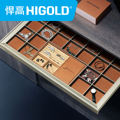 悍高AMN豪华饰物盒收纳盒家用衣柜拉篮衣帽间伸缩柜内抽屉五金