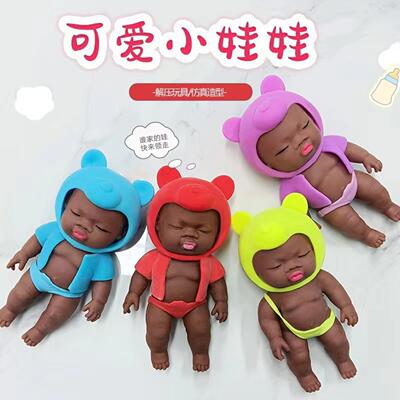 网红黑人娃娃减压捏捏乐玩具