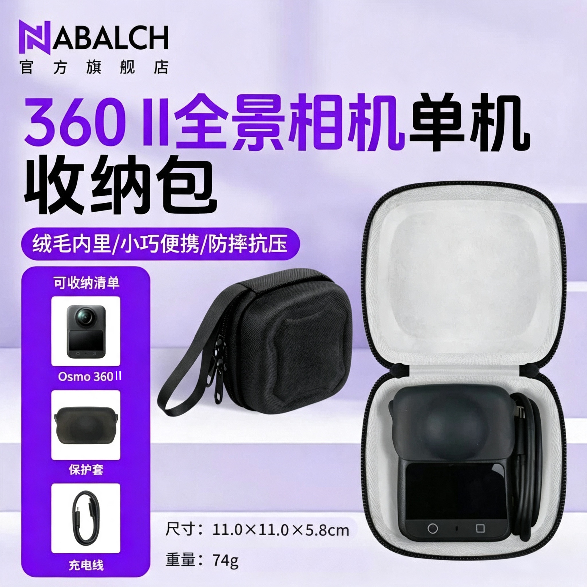 【新品】适用DJI大疆OSMO 360二代全景运动相机收纳包硬壳防摔大疆360 2代保护套机身迷你便携包配件盒户外箱
