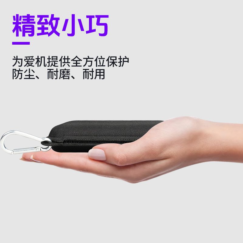 适用充电宝收纳包硬壳防摔抗压小米金沙江充电宝影石Insta360 Snap 手机自拍屏收纳盒防水自拍神器自拍显示屏