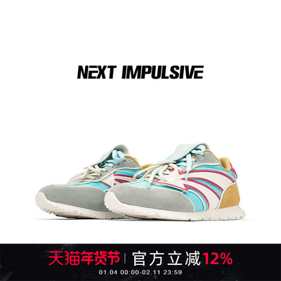 NEXT IMPULSIVE原创设计箭头多巴胺运动休闲薄底德训慢跑鞋子