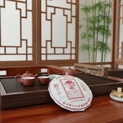 2025年 20周年 蛮砖红票青饼 357克 普洱生茶