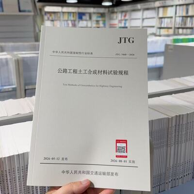 jtg3332jtg3460jtg3540jtg3850