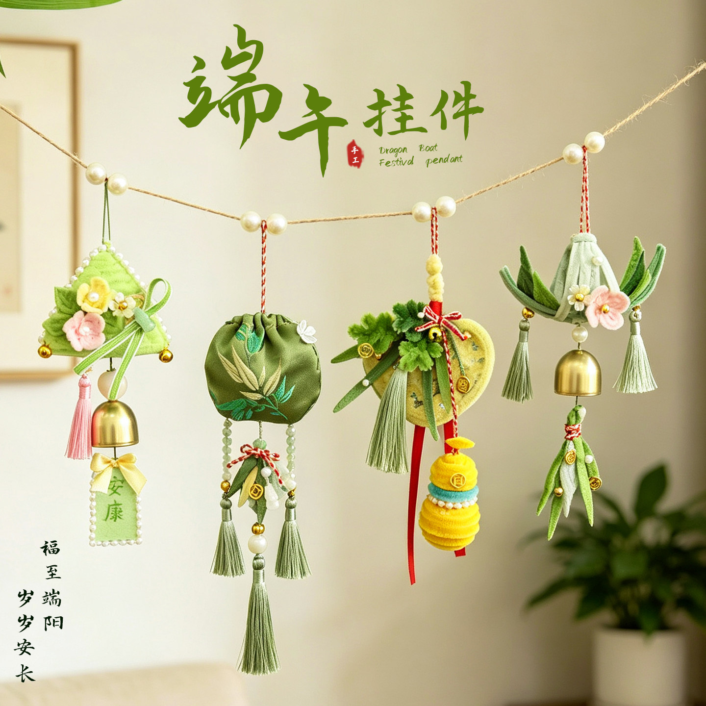 端午节手工香囊非遗宋锦diy香包材料扭扭棒龙舟粽子御守安康挂饰