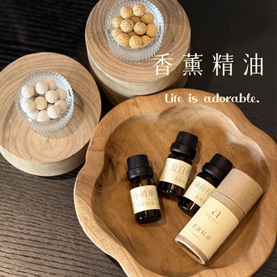 香薰精油纯手工天然家居香氛